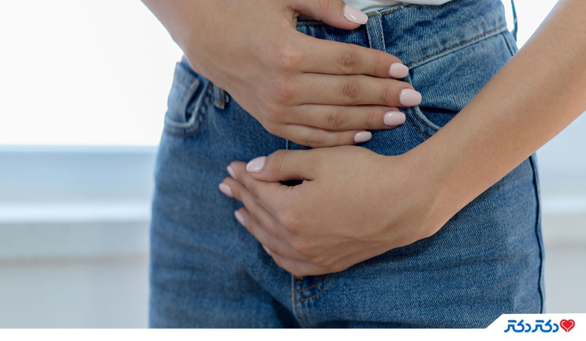 درد لگن نشانه چیست؟ علائم، تشخیص و درمان آن در زنان و مردان